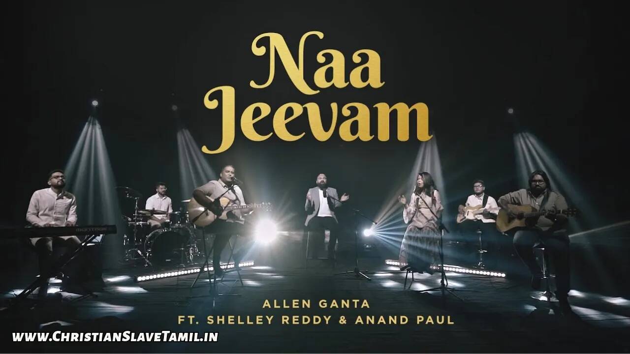 Naa Jeevam Naa Sarvam Neeve - నా జీవం నా సర్వం నీవే దేవా 119 ...