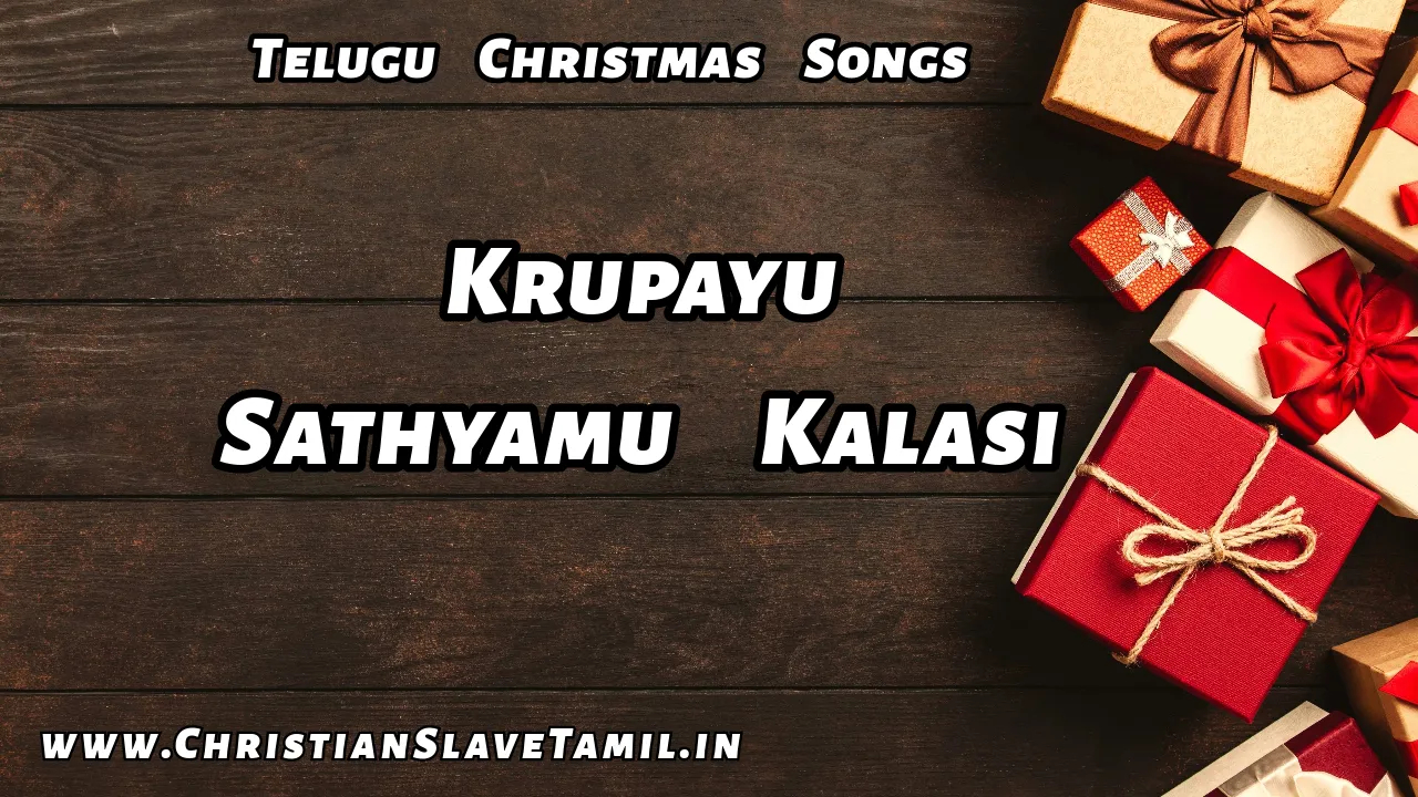 Krupayu Sathyamu Kalasi - కృపయు సత్యము కలిసి వెలసెను 227 - Christian ...