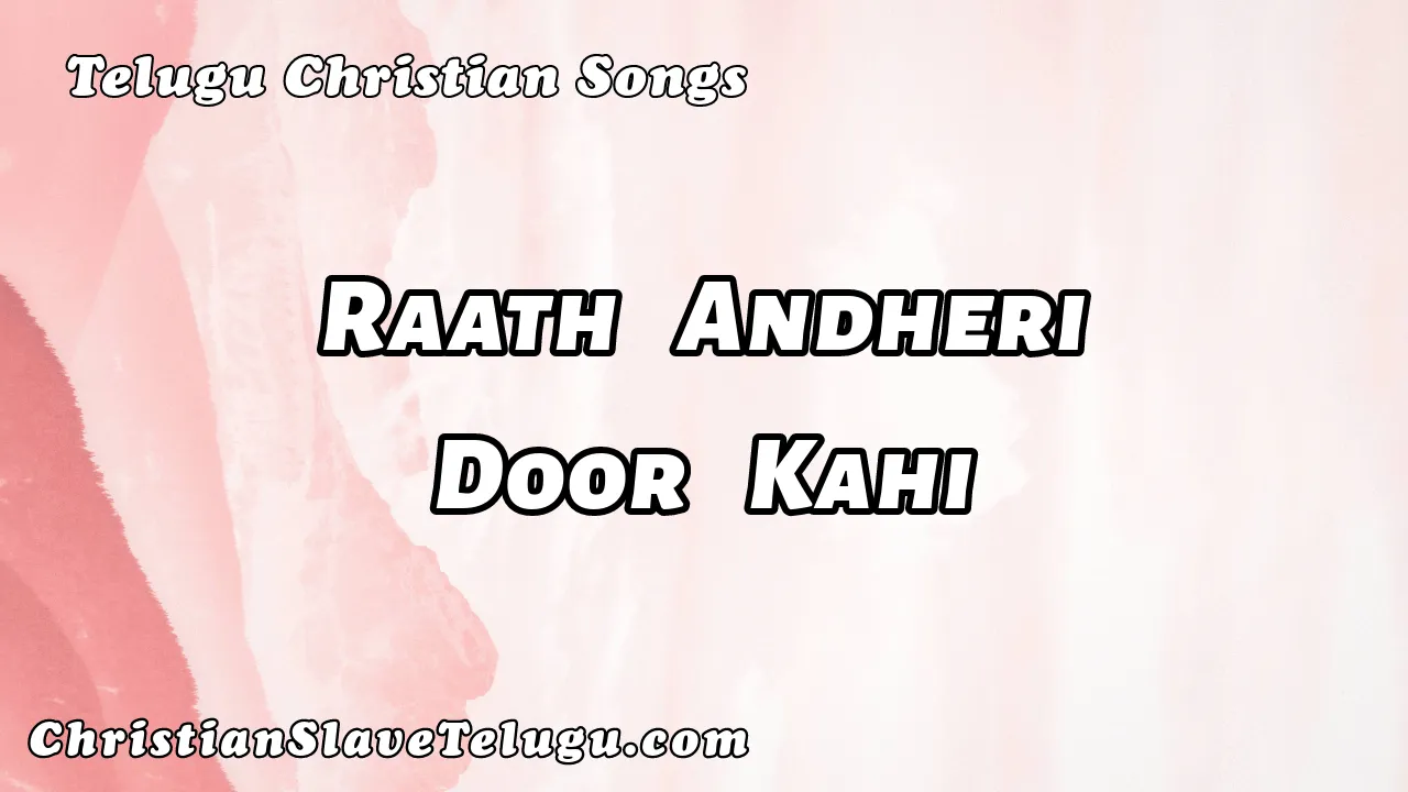 Raath Andheri Door Kahi - రాత్ అంధేరి దూర్ కహీ - Christian Slave Telugu