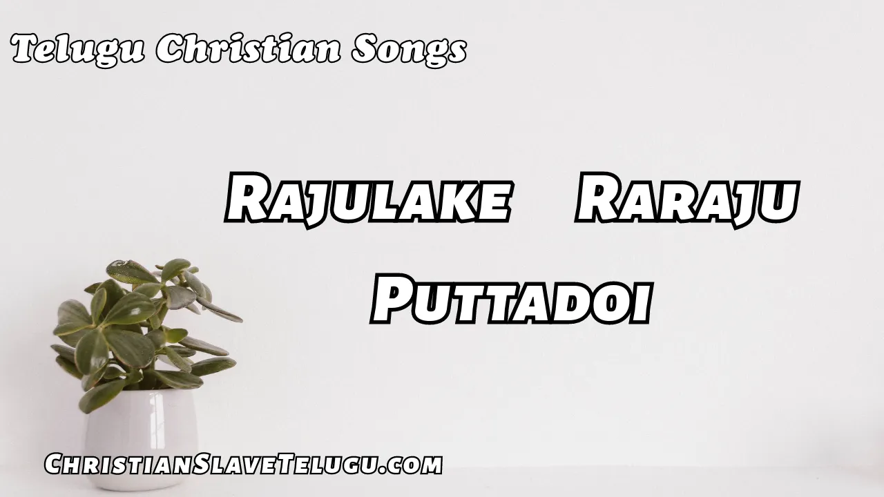 Rajulake Raraju Puttadoi - రాజులకే రారాజు పుట్టాడోయ్ - Christian Slave ...