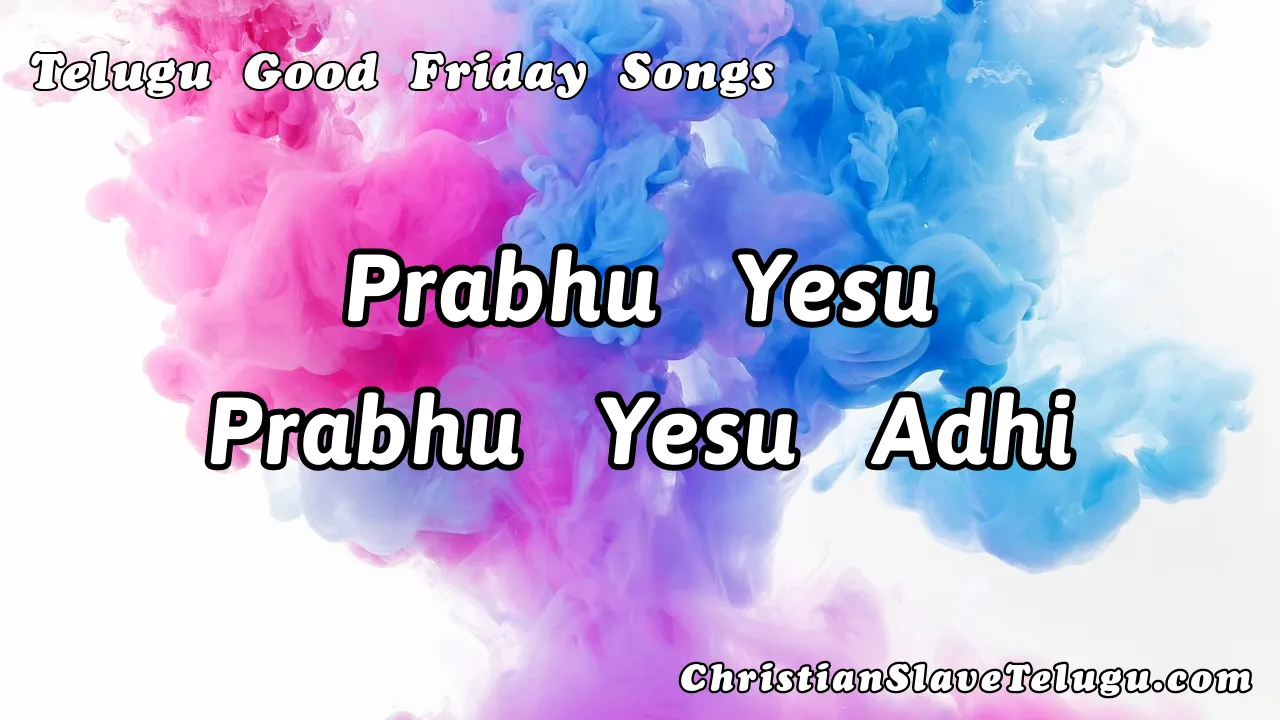 Prabhu Yesu Prabhu Yesu - ప్రభుయేసు ప్రభుయేసు అదిగో - Christian Slave ...